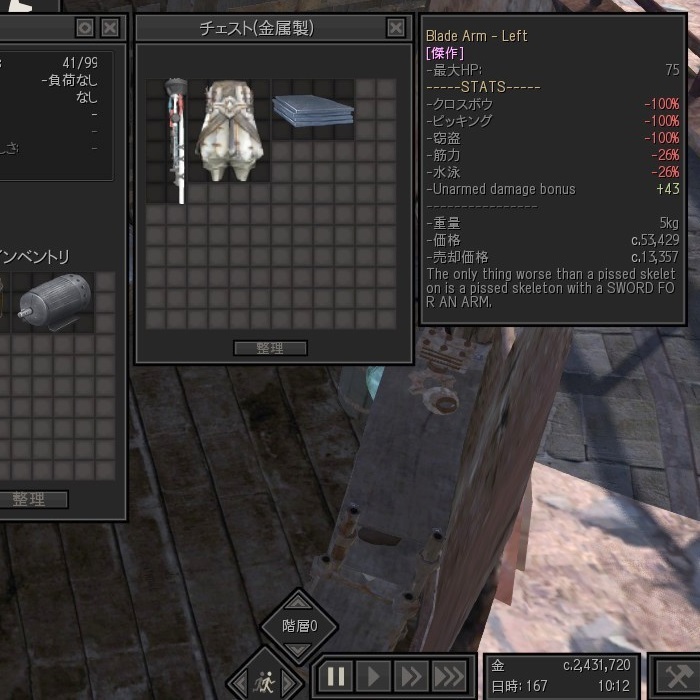 Kenshiプレイ日記第二弾: SchwarzRain